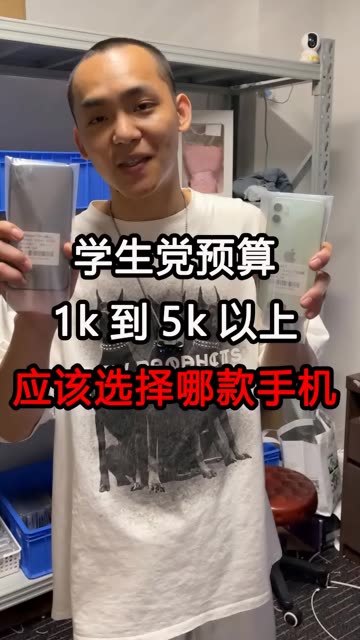 苹果手机购机指南