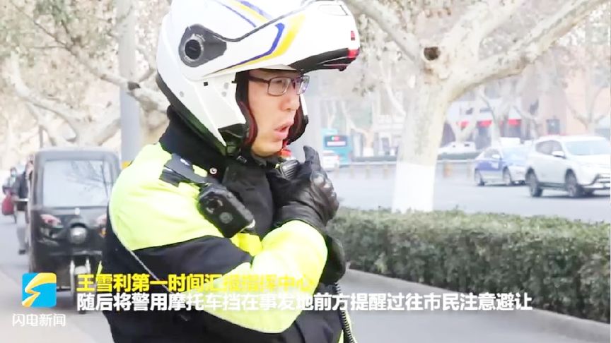 指挥得好交通,温暖得了人心,寒冬里的济南交警做了一件小事