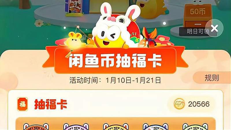 支付宝2023集五福隐藏集福攻略,集福必备攻略!