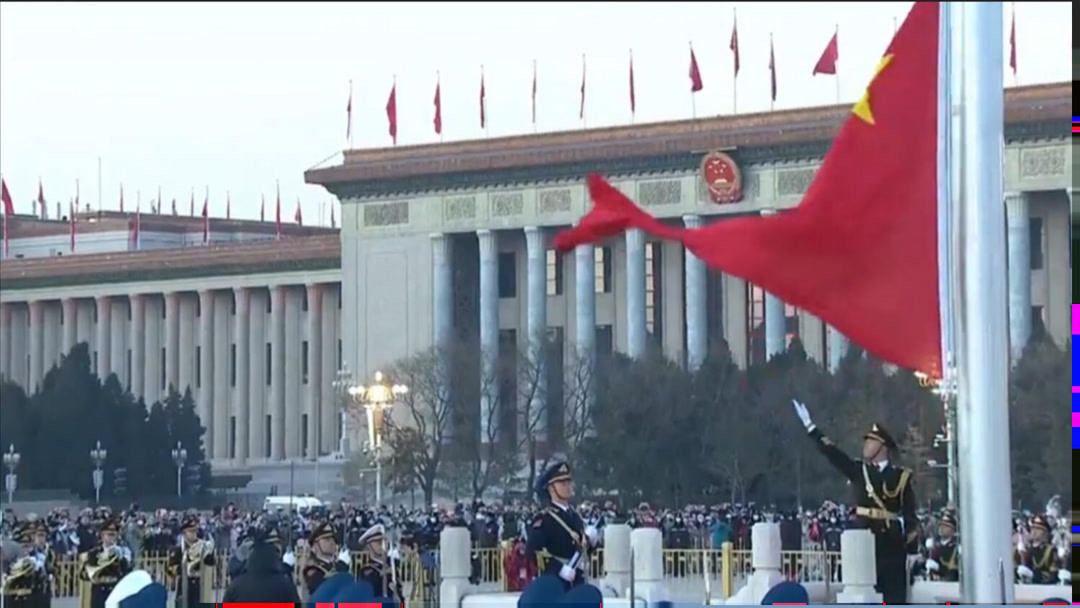 天安门广场2021年第一场升旗 祝福祖国!