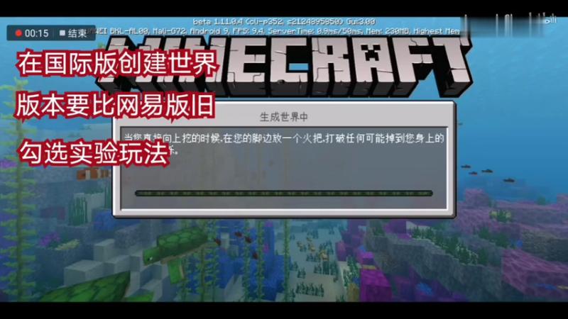 我的世界be:禁言指令