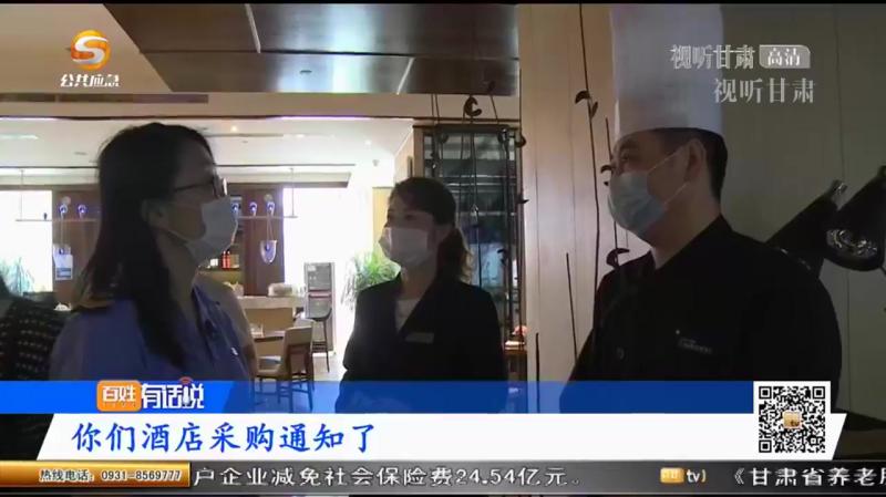 突击检查酒店食品安全 问题频发受罚