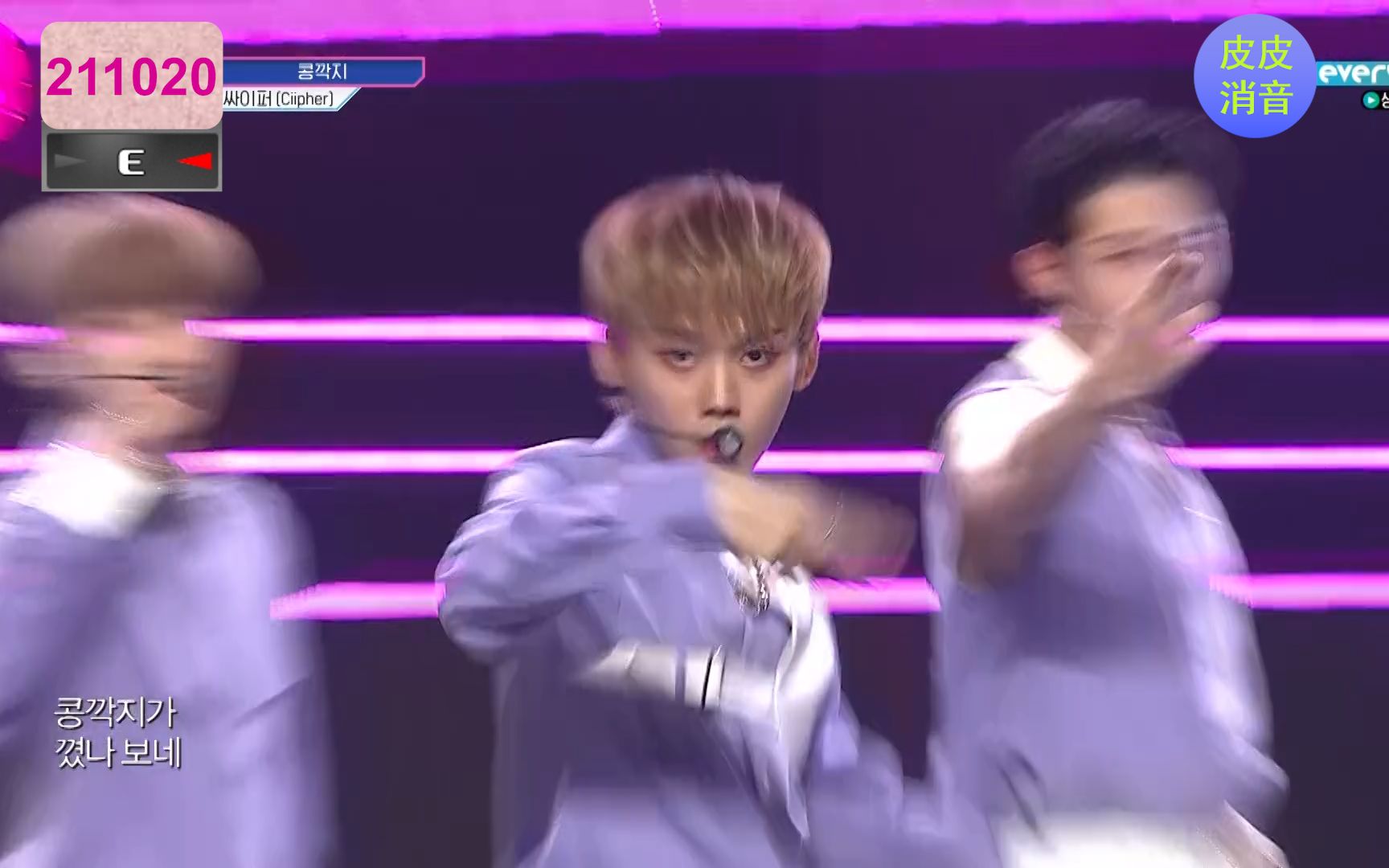 【实力男团评选生存赛】第2集:首轮淘汰赛“危”组支撑材料