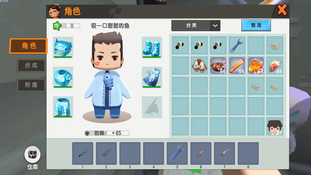 来看木鱼小铃铛迷你世界