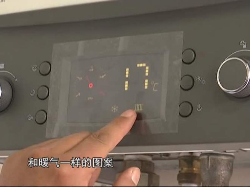 边演示、边讲解,天然气壁挂炉使用方法