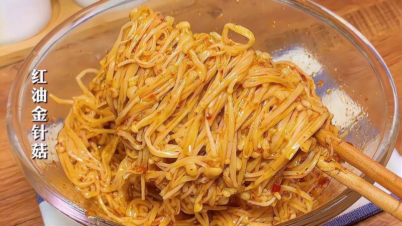 金针菇的神仙吃法,这味道真的绝了,关键是做法简单还很下饭
