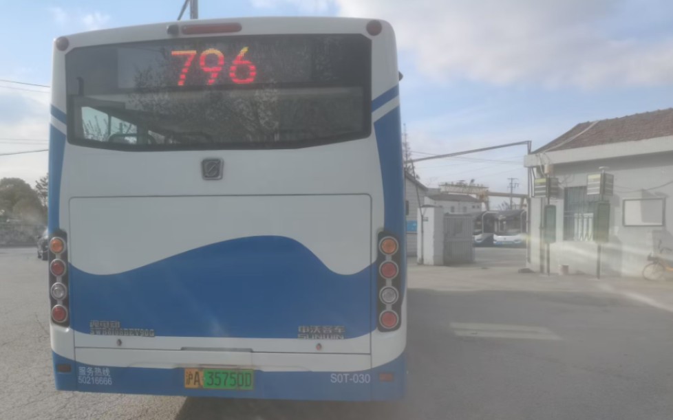 (全程手持警告+即将更换终点站纪念)杨高公交796路周浦东站方向8.7...