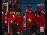[中国新闻]平昌冬残奥会 中国轮椅冰壶队夺金 实现突破