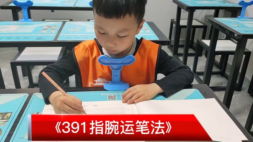 #硬笔书法 #执笔 #传统文化 【科学三姿+幼儿玩字】课程特色: