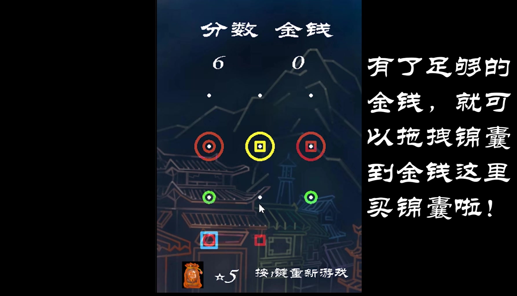 c语言小游戏《钱途无量》