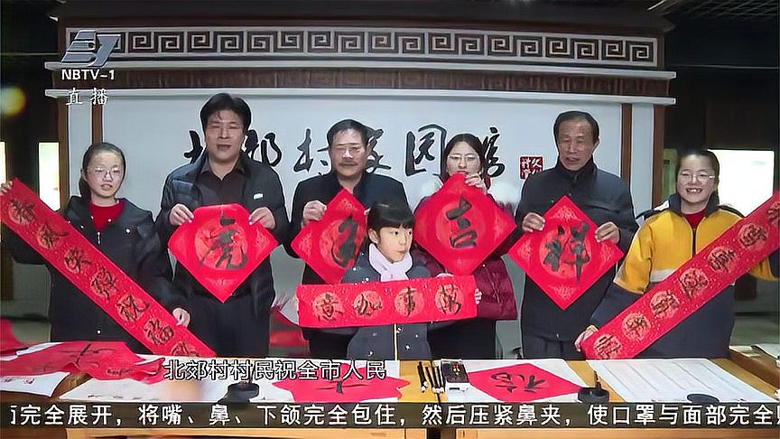 春节将至:传统文化添年味 留甬过年暖心田