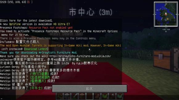 我的世界模拟城市:城市雏形建起(1)
