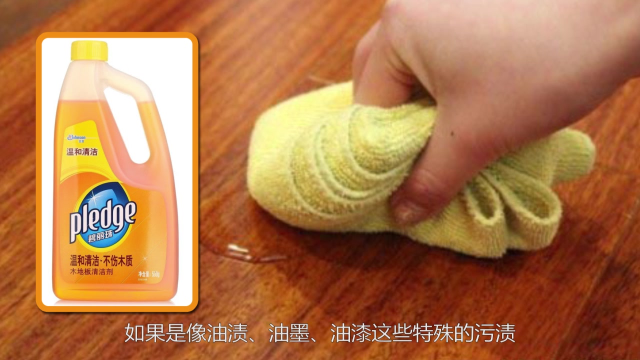 木地板保养方法!4个方法延长使用寿命