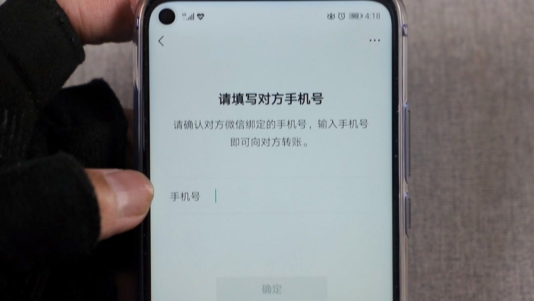 不是微信好友怎么转账?方法教给大家,简单又实用,快学学