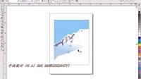 cdr,coreldraw教程,cdr教程,CDR基础教程,CDR视频教程