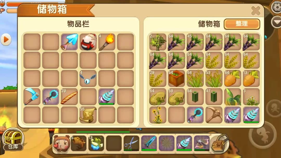 迷你世界生存第二季