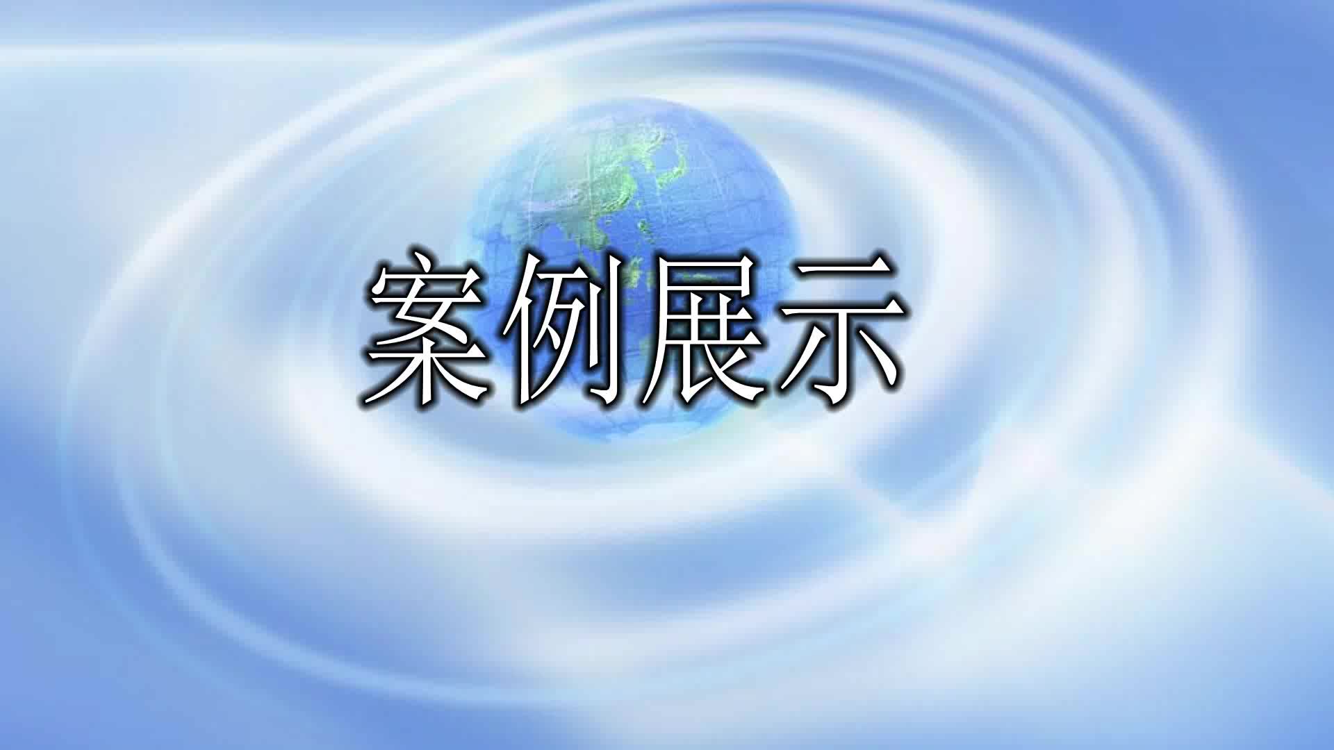 视频上传微信视频播放 疯传视频推广
