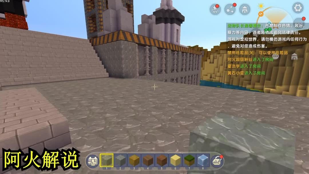 迷你世界阿火:解压地图太解压了,电脑差点也卡爆了