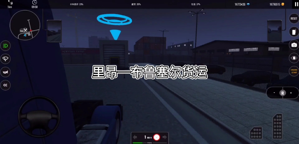 【欧洲卡车模拟手机版】里昂─布鲁塞尔长途货运