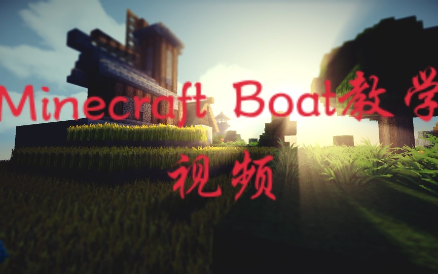 震惊!手机也可以玩电脑版我的世界?