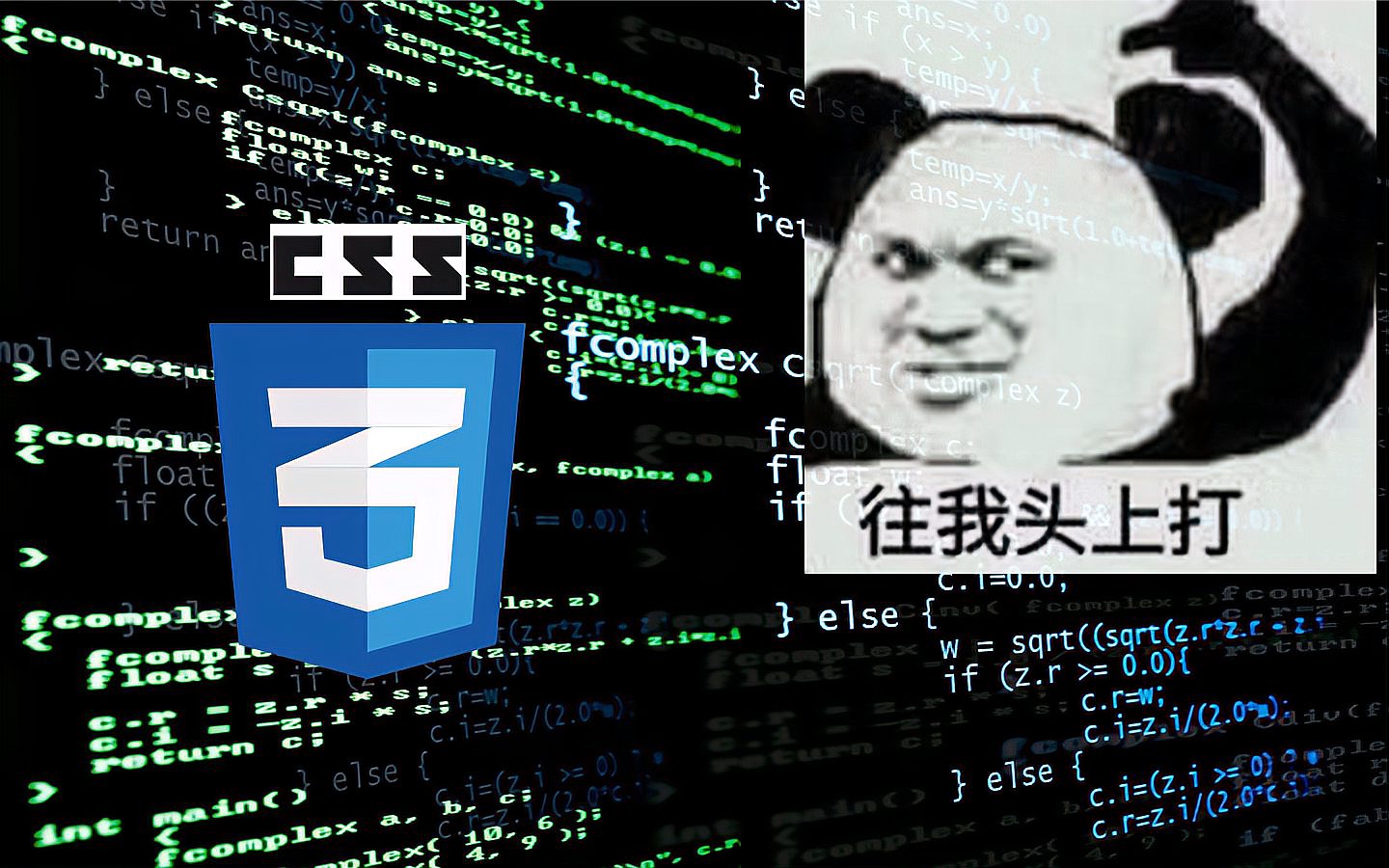 前端小白零基础教程,20分钟让你彻底理解css的功能及用法,看不懂你来...