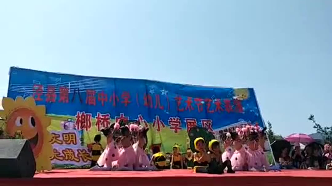 榔桥中心幼儿园中班童话剧《迷路的小蚂蚁》视频