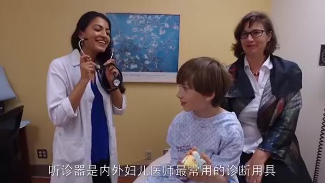 国外发明无线听诊器,能将声音变的可视化,网友:黑科技