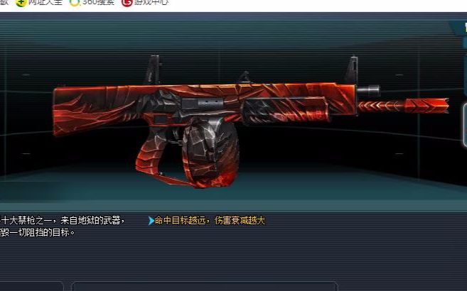 【431生死狙击】两款最实用的武器你知道吗