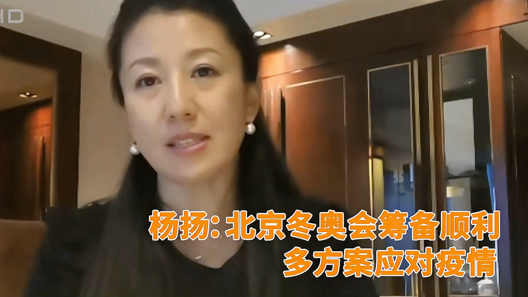 两会特别报道|北京冬奥会筹备顺利,多方案应对疫情