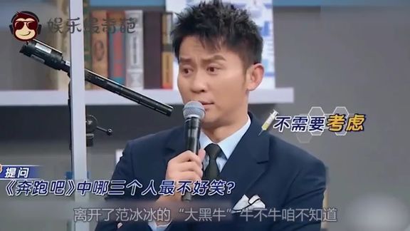 李晨《王牌对王牌》中尬聊、抢镜、败坏口碑!为了热度真是拼!