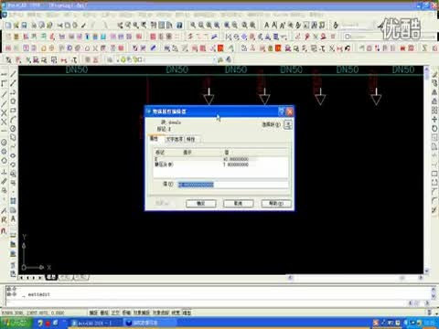 电力变压器水喷雾管网设计计算软件演示在线播放网,视频高清在线观看