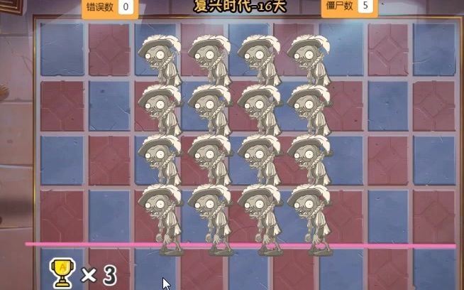 【PVZ2】【自制】复兴十六不是有手就行?用编程猫做复兴十六模拟器