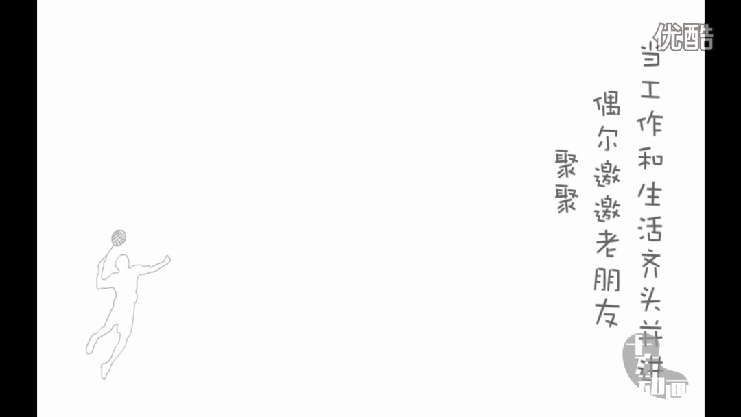 《成长这件小事》个人创意动画 自我介绍 职场加分