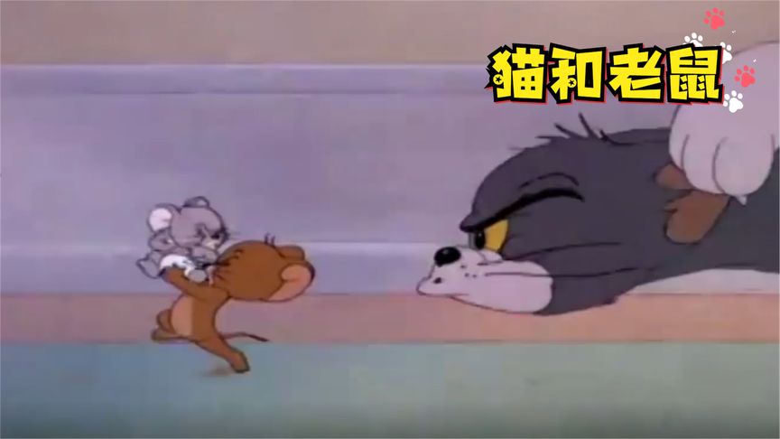 猫和老鼠:汤姆追着杰瑞走,真是可怕,还好杰瑞跑得快