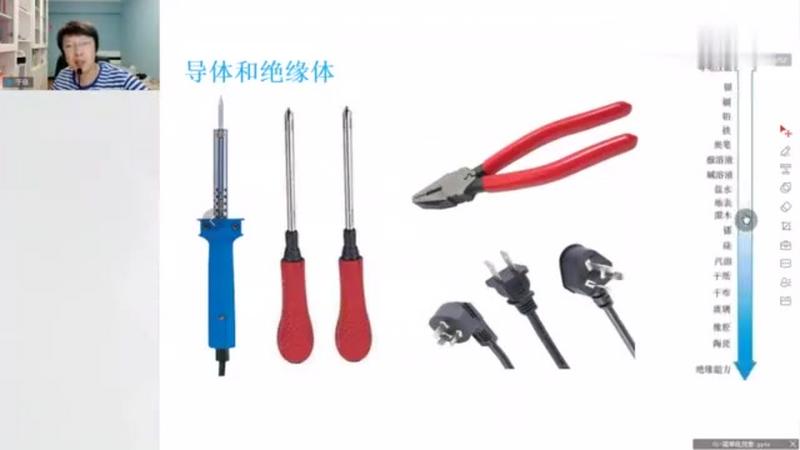 初三电学基础-4-导体与绝缘体