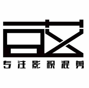 豆艾剪辑 