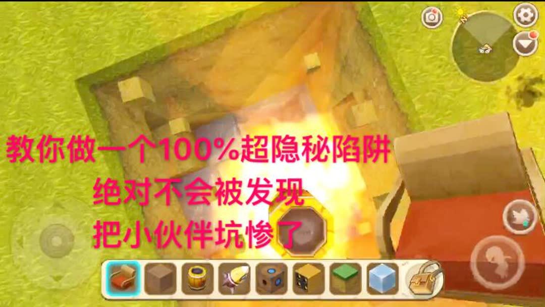 迷你世界:教你制作一个绝对不会被发现的坑人陷阱,小伙伴被坑惨