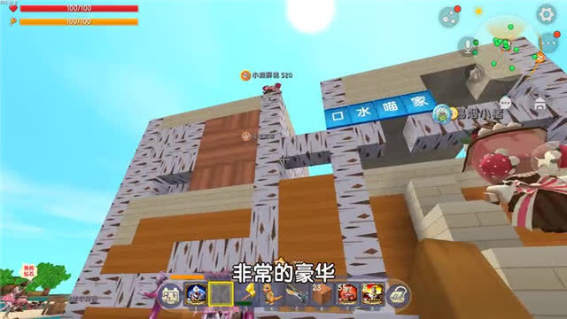 迷你世界:房子修修补补又是一个别墅,口水喵自己都佩服自己