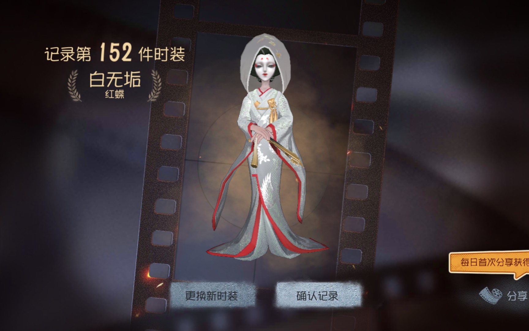 【第五人格】白无垢我买爆!(白无垢+厌离人机展示)