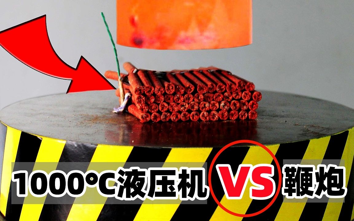 “超级鞭炮”这才是爆炸的艺术,网友:这是鞭炮还是炸弹?