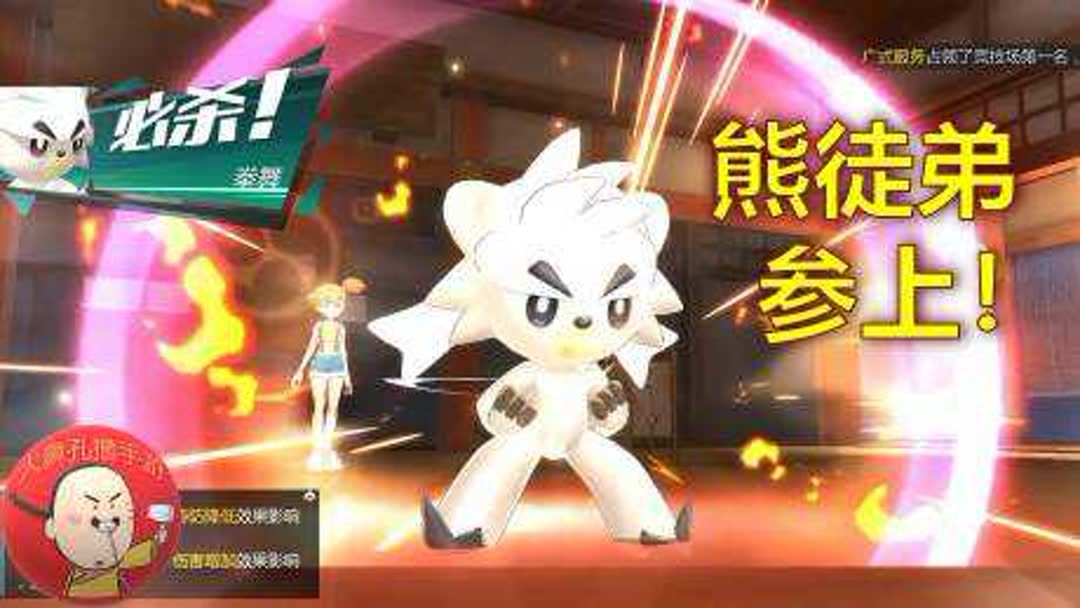 《精灵超时代》最强SSR攻击精灵登场!熊徒弟!