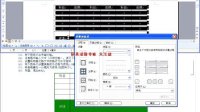 河北2013职称计算机考试