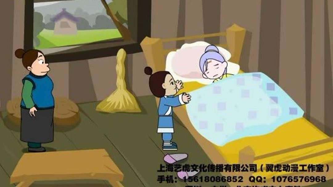 古代动画 上海flash动画制作公司 上海flash动画工作室