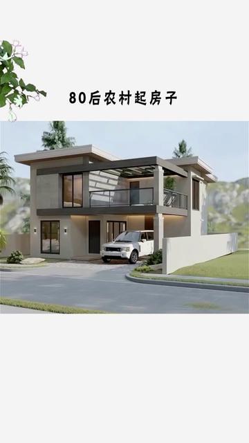 80后农村起房子,这样设计如何农村自建房别墅设计设计案例分享