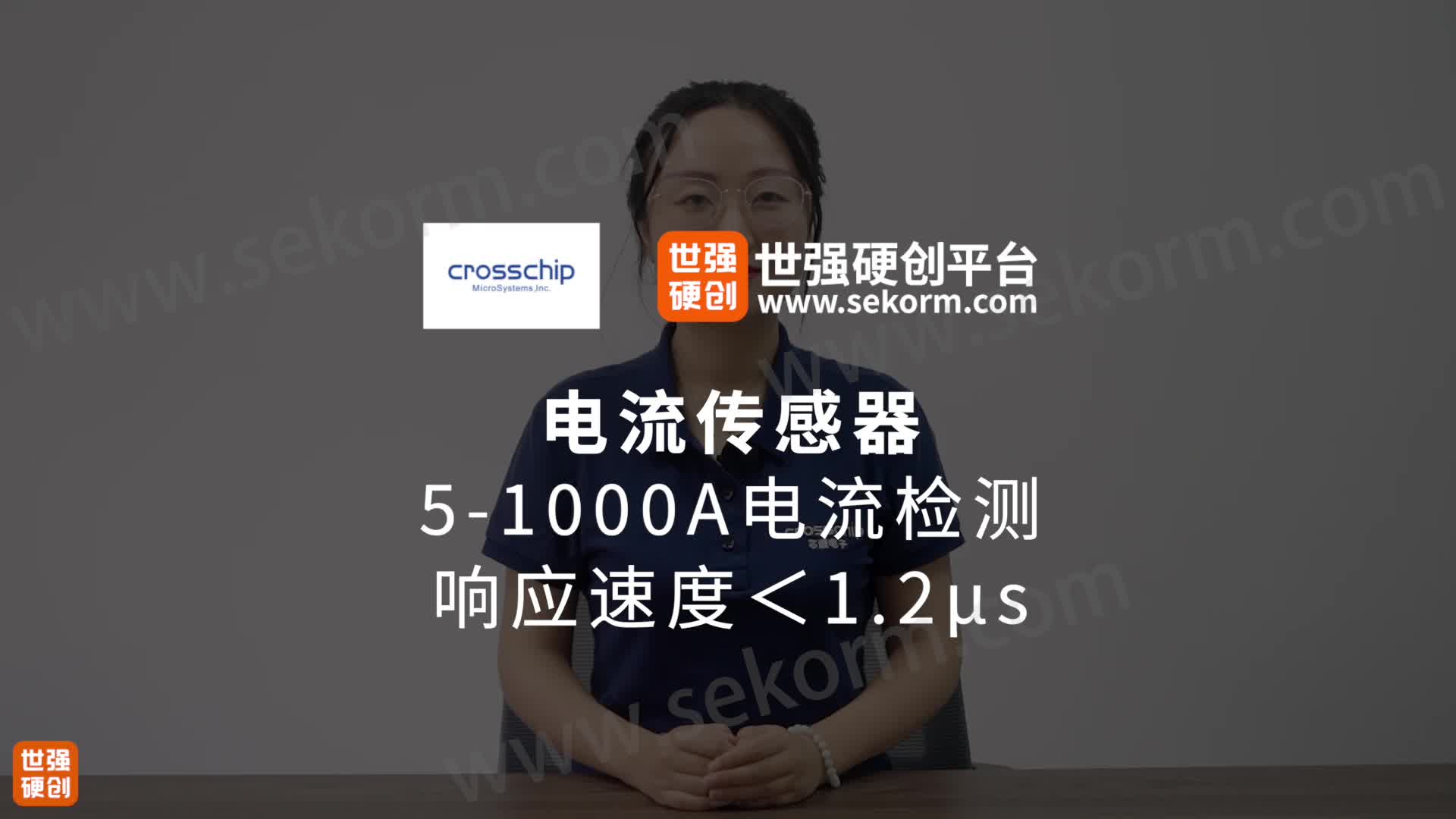 芯进温漂