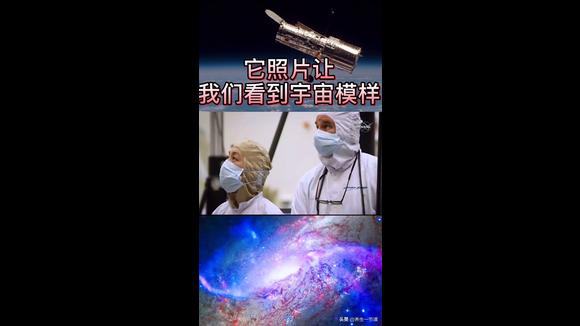 茫茫宇宙无边无际我们是如何了解宇宙和看到这个神秘的宇宙模样