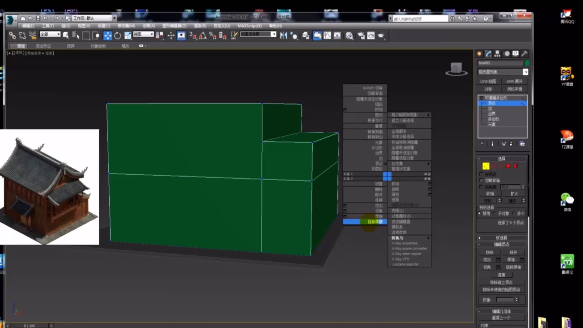 3Dmax游戏建模场景建模房屋建筑模型制作二
