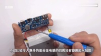 拆解京东销量第一的罗马仕充电宝,89元价格,内部做工到底怎样?