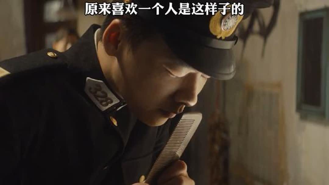 喜欢一个人就是这个样子#李易峰 #金晨 #电视剧隐秘而伟大
