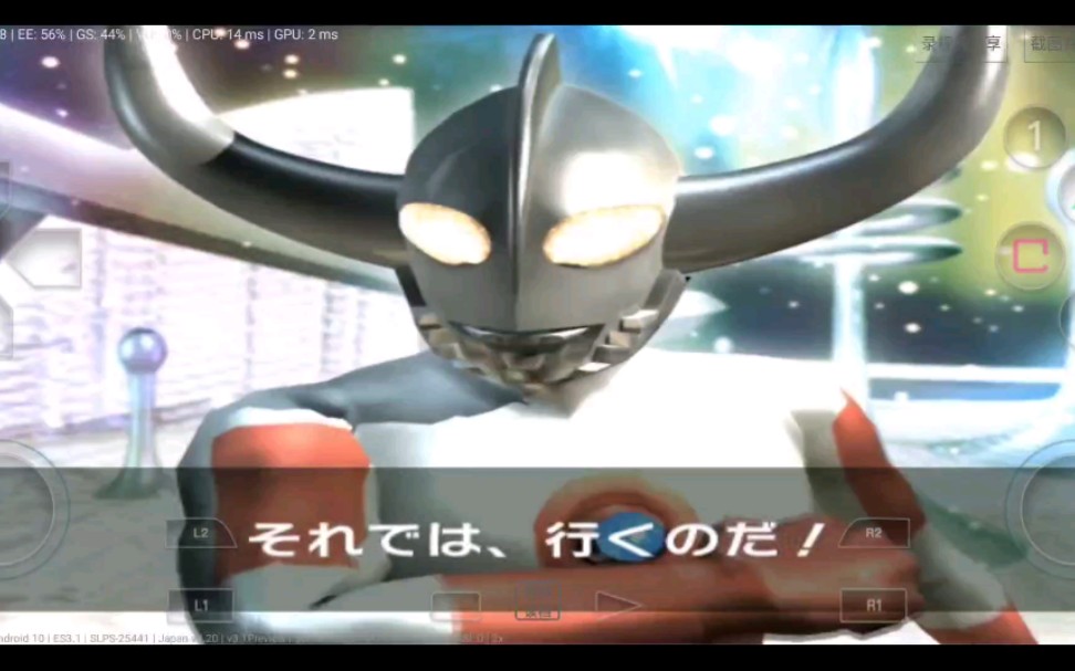 【ps2手机模拟器】奥特曼格斗进化3-终章